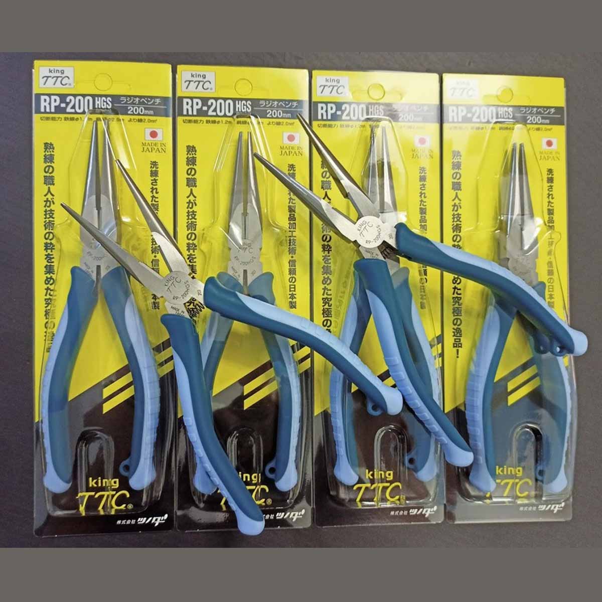 Kìm mũi nhọn 200mm RP-200HGS Tsunoda