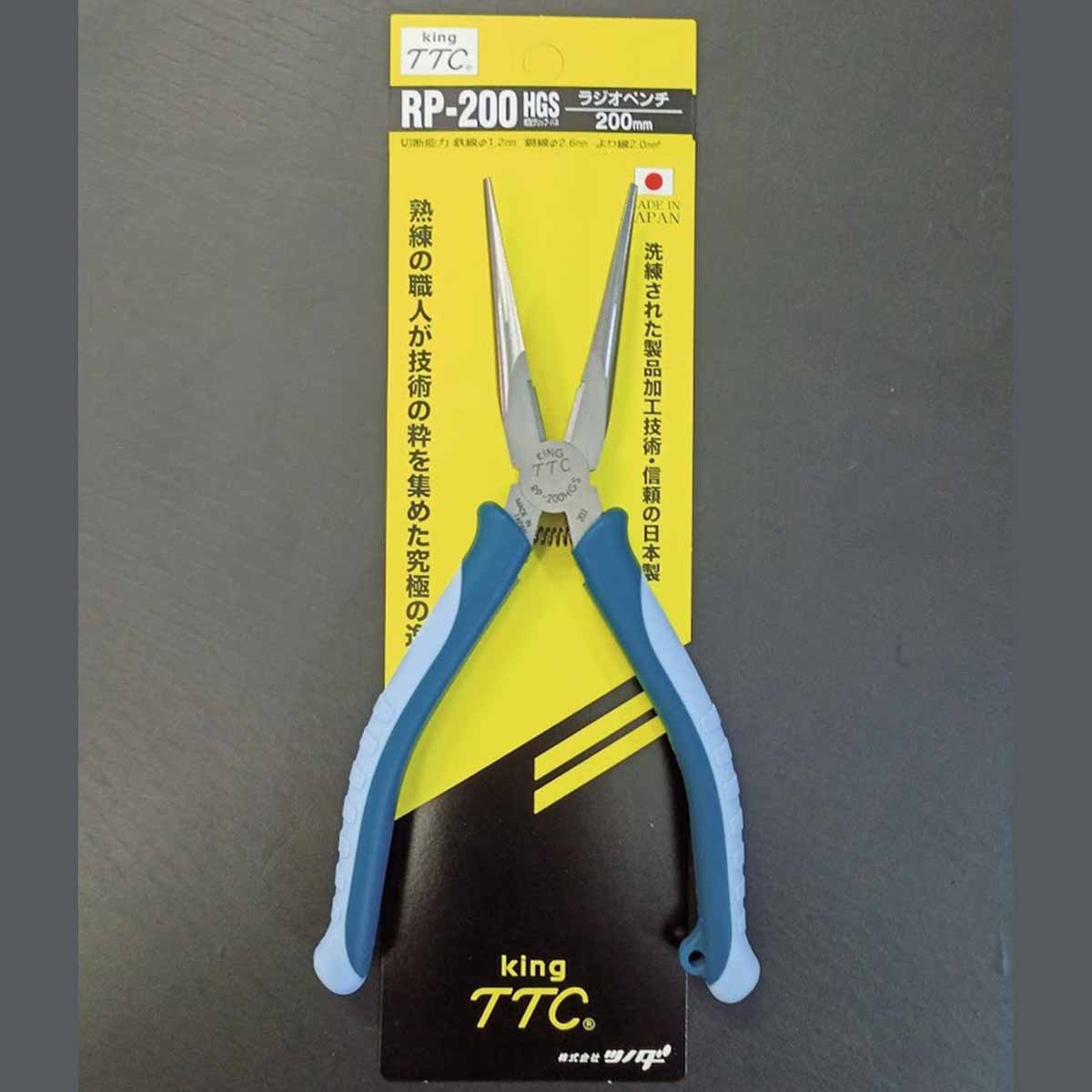 Kìm mũi nhọn 200mm RP-200HGS Tsunoda