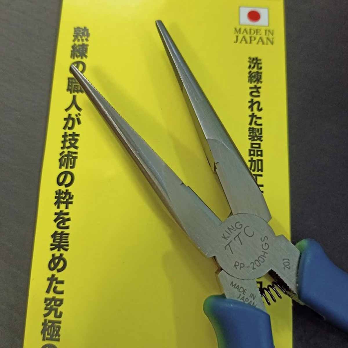 Kìm mũi nhọn 200mm RP-200HGS Tsunoda